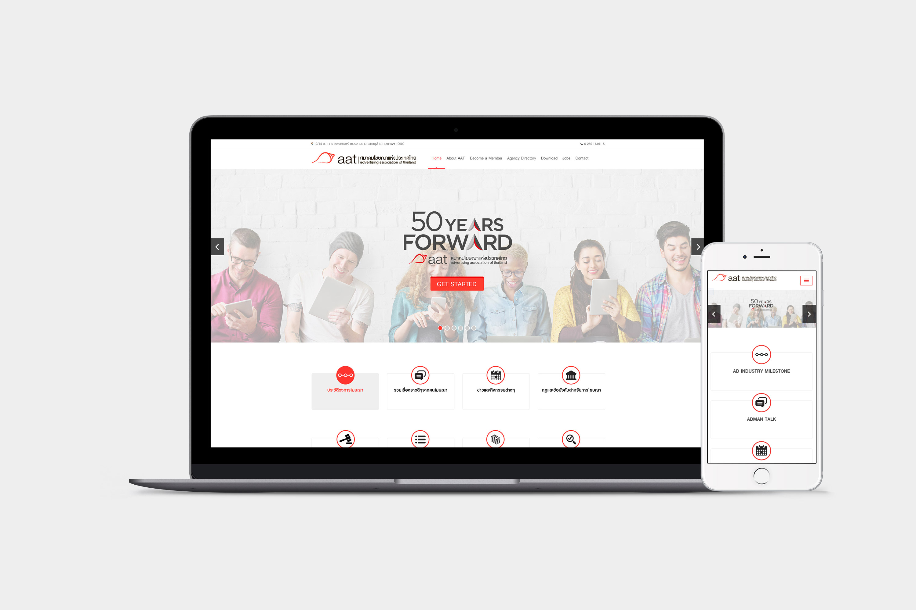 AAT Website Revamp – KREATER